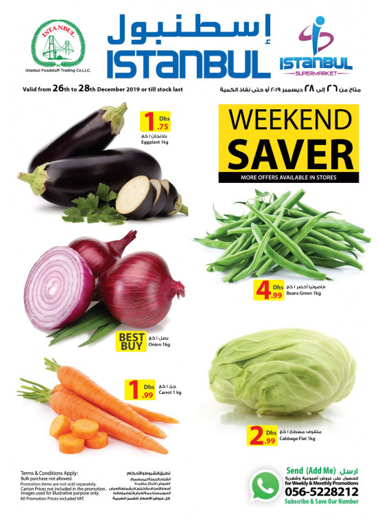 Weekend Saver from Istanbul Supermarket until 29th December - Istanbul ...