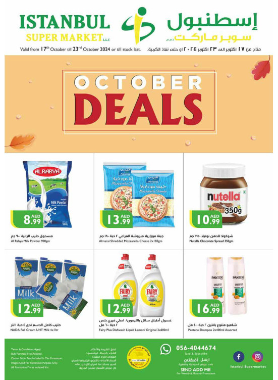 October Deals from Istanbul Supermarket until 23rd October - Istanbul ...