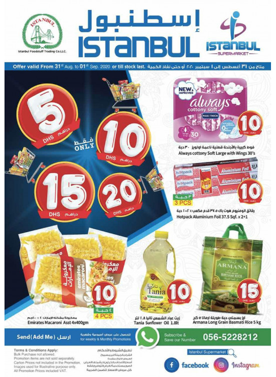 5, 10, 15, 20 Dhs Only Offers from Istanbul Supermarket until 2nd ...