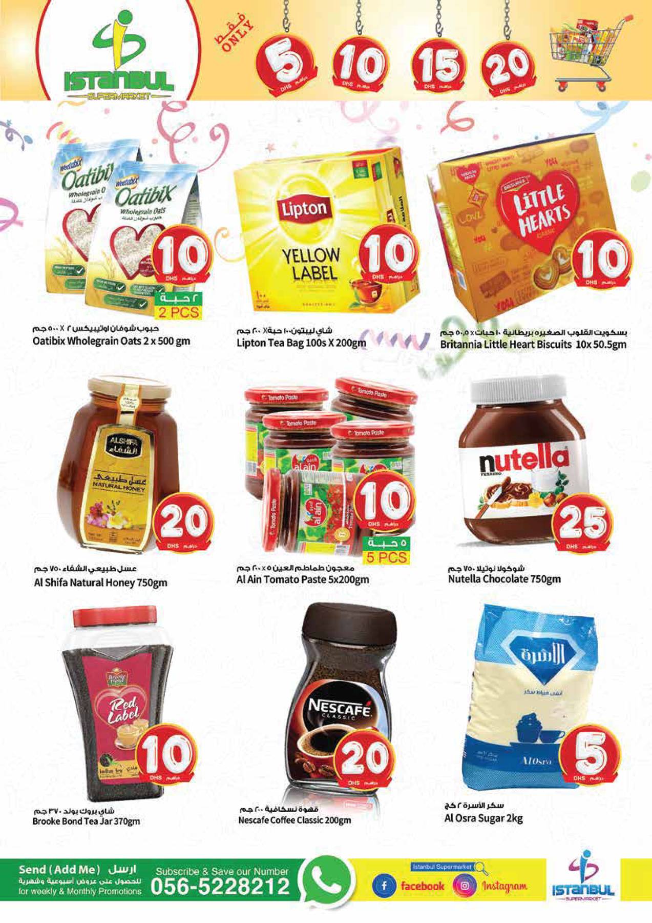 5, 10, 15, 20 Dhs Only Offers from Istanbul Supermarket until 1st ...