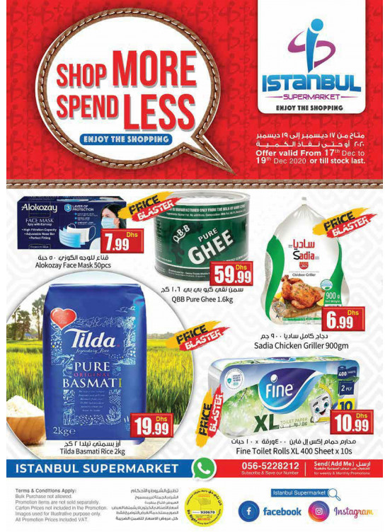 Shop More Spend Less from Istanbul Supermarket until 20th December ...