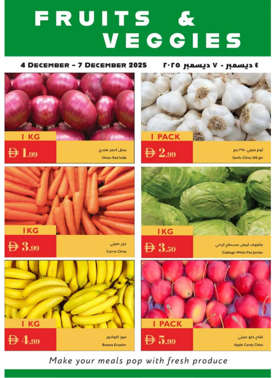 Fruits & Veggies Deals from Istanbul Supermarket until 7th December ...
