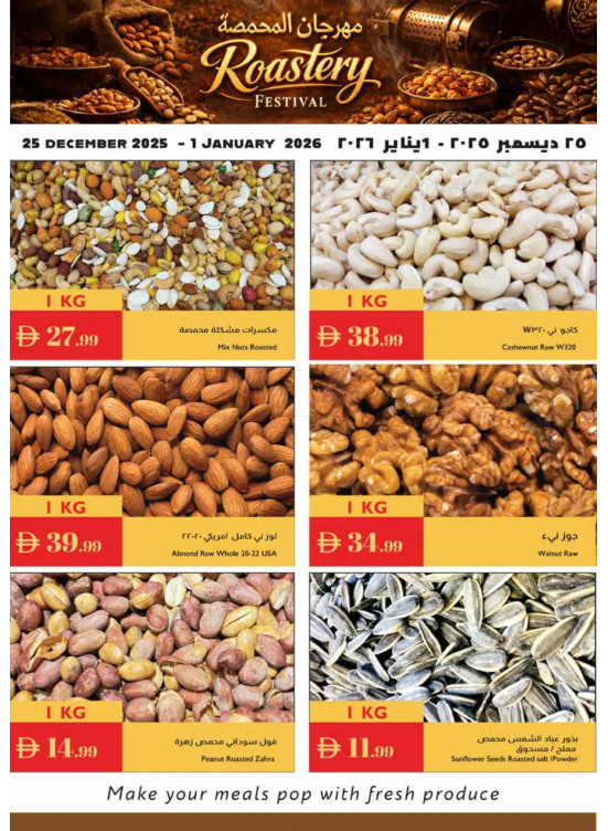 Roastery Festival from Istanbul Supermarket until 1st January ...