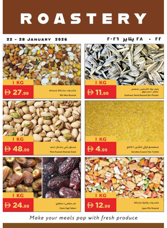 Roastery Deals from Istanbul Supermarket until 28th January - Istanbul ...