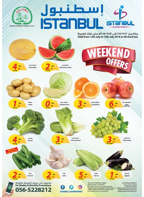 Special Weekend Offers from Istanbul Supermarket until 15th July ...
