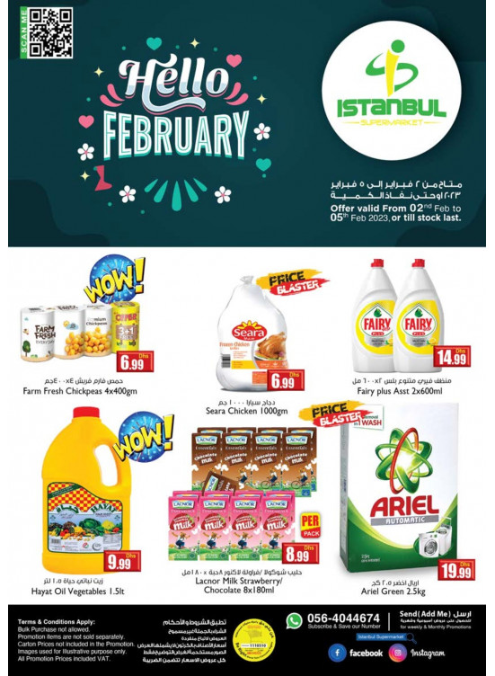 February Offers from Istanbul Supermarket until 6th February - Istanbul ...