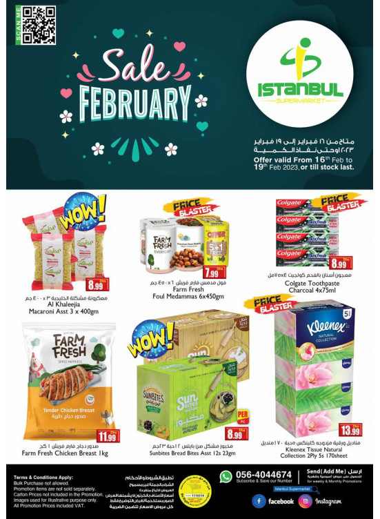 February Sale from Istanbul Supermarket until 20th February - Istanbul ...