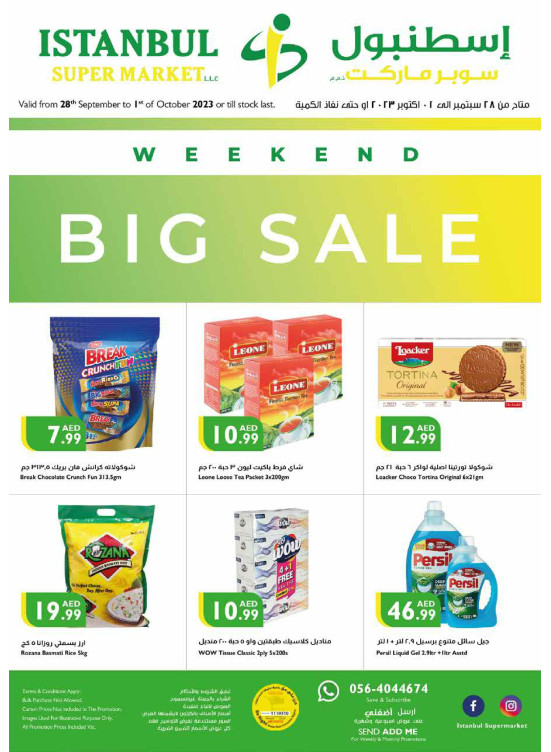 Weekend Big Sale from Istanbul Supermarket until 1st October - Istanbul ...