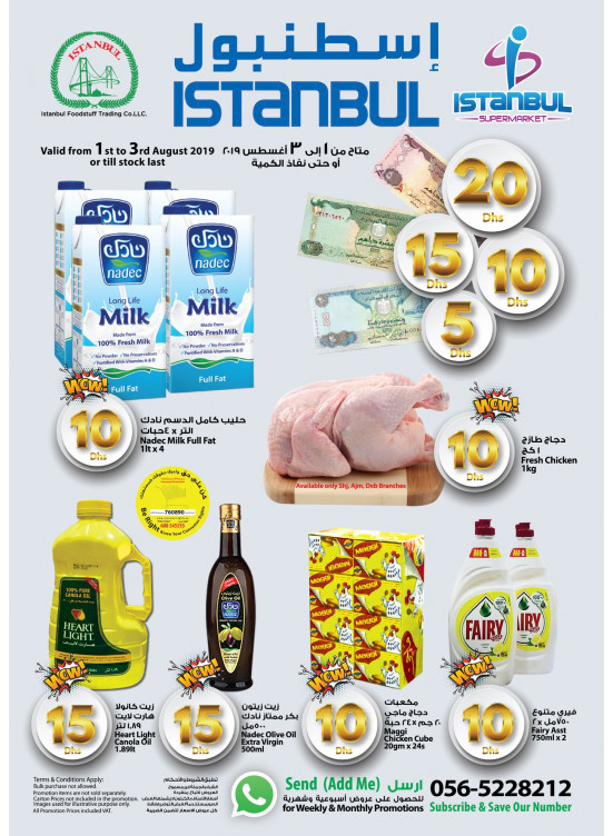5, 10, 15 & 20 Dhs Offers from Istanbul Supermarket until 3rd August ...