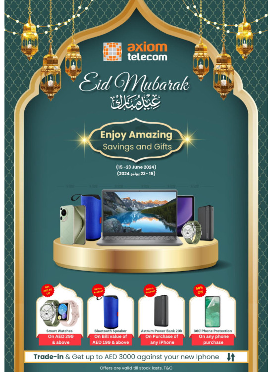 Eid Mubarak Offers from Axiom Telecom until 23rd June - Axiom Telecom ...