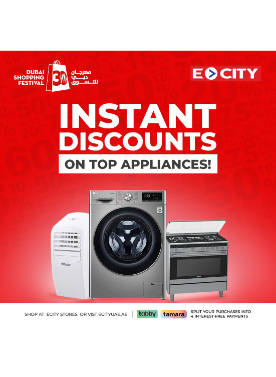 appliances Offers from ECity until 31st December - ECity UAE Offers & Promotions