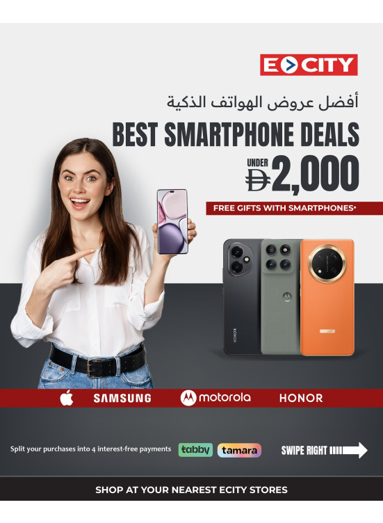 Best Smartphone Deals from ECity until 7th September - ECity UAE Offers ...