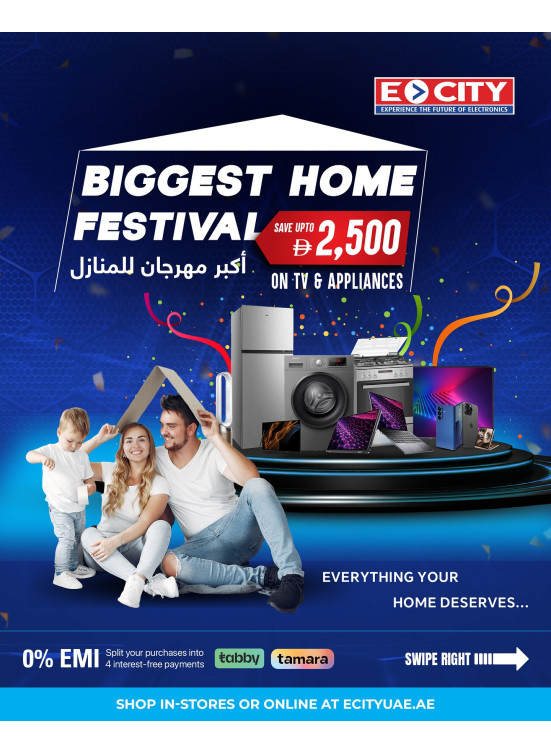 Biggest Home Festival from ECity until 12th October - ECity UAE Offers ...