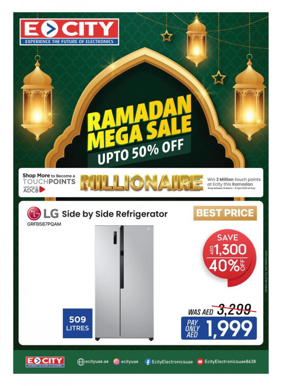 Ramadan Offers from ECity until 21st April - ECity UAE Offers & Promotions