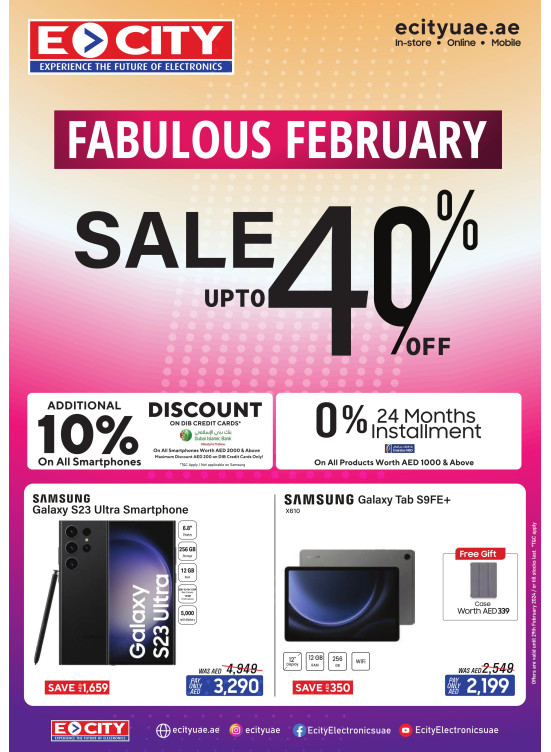February Sale from ECity until 29th February - ECity UAE Offers ...