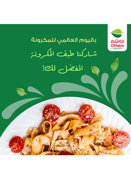 World Pasta Day from Abdullah AlOthaim Markets until 27th October ...