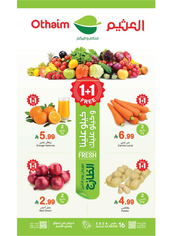 Monday Fresh Food Festival from Abdullah AlOthaim Markets until 16th ...