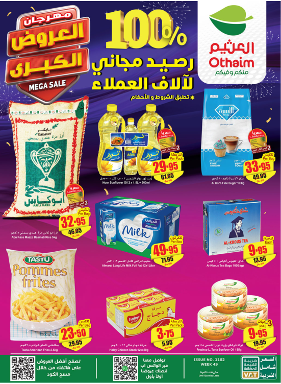 Mega Sale Offers, Week 3 - Corner Offers from Abdullah AlOthaim Markets ...