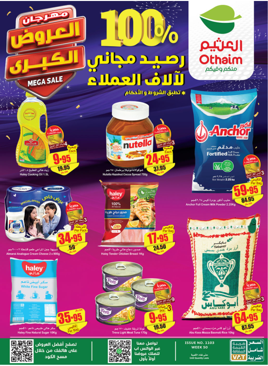Mega Sale Offers, Week 4 - Corner Offers from Abdullah AlOthaim Markets ...