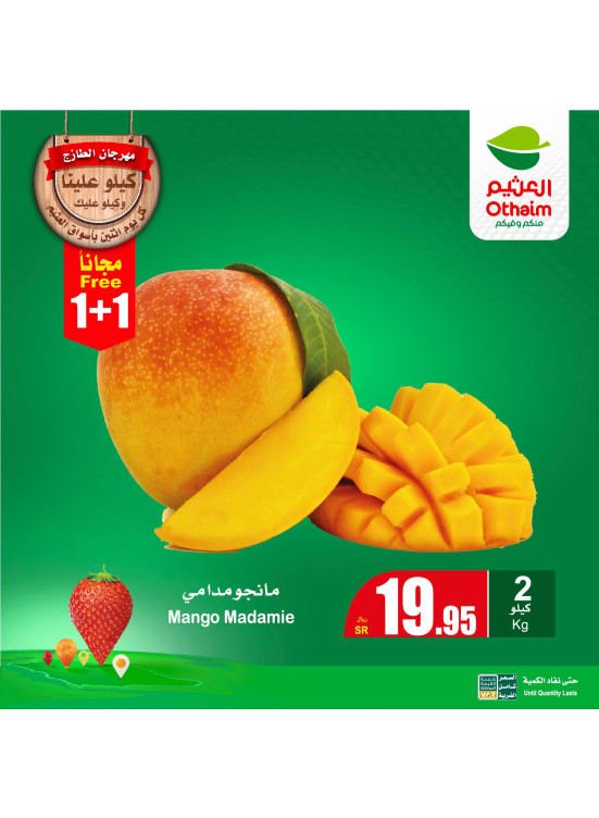 Monday Fresh Food Festival, Vol 2 from Abdullah AlOthaim Markets until ...