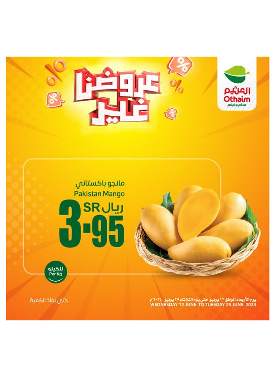 Saving Offers, Vol 2 from Abdullah AlOthaim Markets until 25th June ...