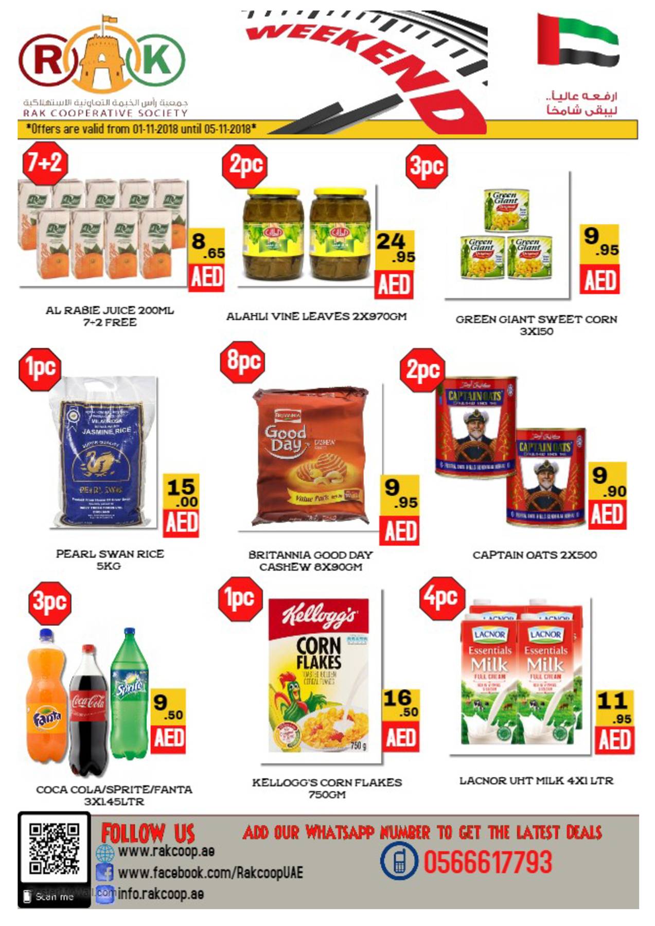 Flag Day Festival Deals from RAK Cooperative Society until 5th November ...