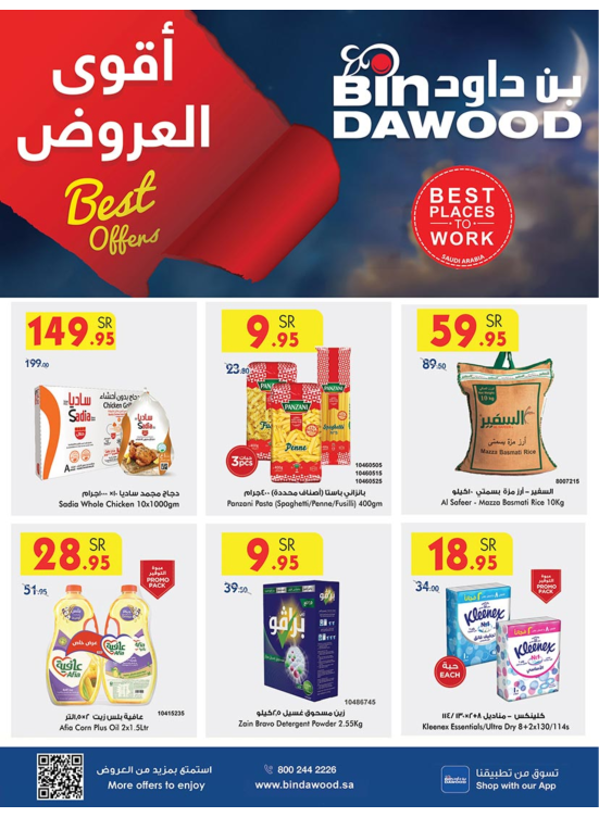 Best Offers - Taif from Bin Dawood until 12th November - Bin Dawood KSA ...