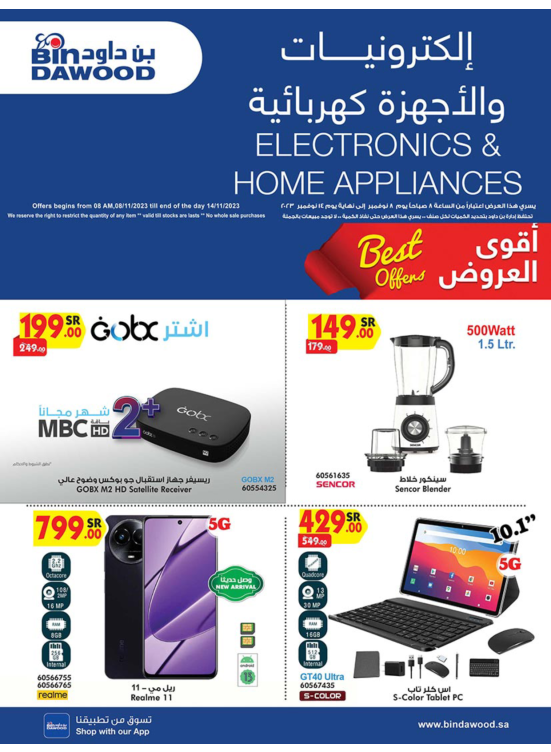 Best Weekly Offers of Electronics & Home Appliances from Bin Dawood ...