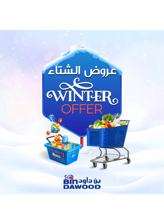 Winter Offers from Bin Dawood until 26th December - Bin Dawood KSA ...