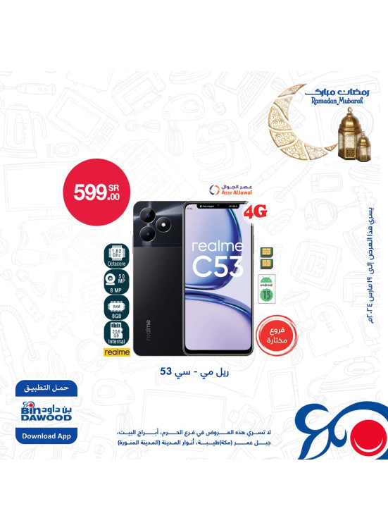 Electronics Offers from Bin Dawood until 19th March - Bin Dawood KSA ...
