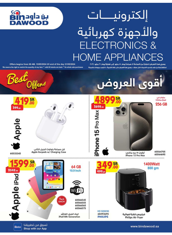 Best Weekly Offers of Electronics & Home Appliances from Bin Dawood ...
