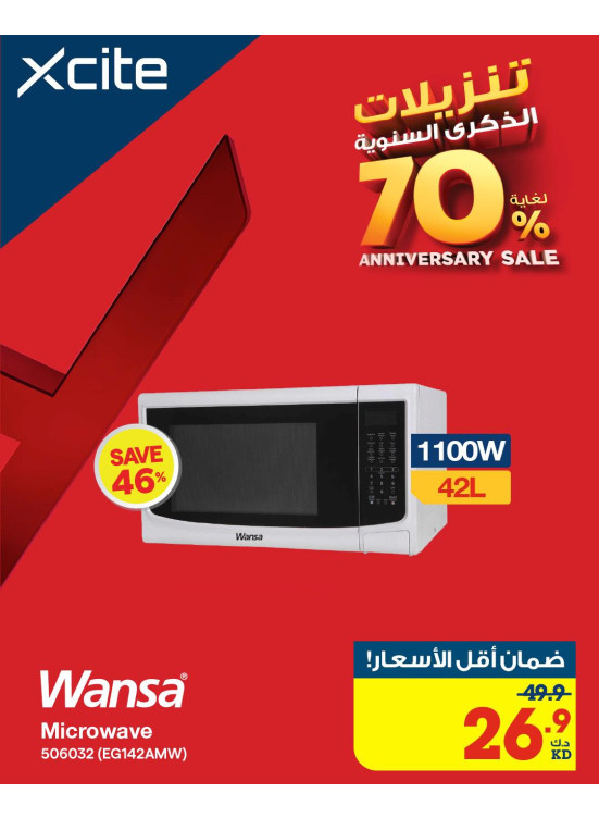 Anniversary Sale on Kitchen Appliances from X-Cite until 5th June - X ...
