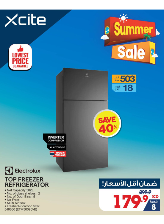 Summer Sale on Refrigerators, Vol 2 from X-Cite until 19th June - X ...