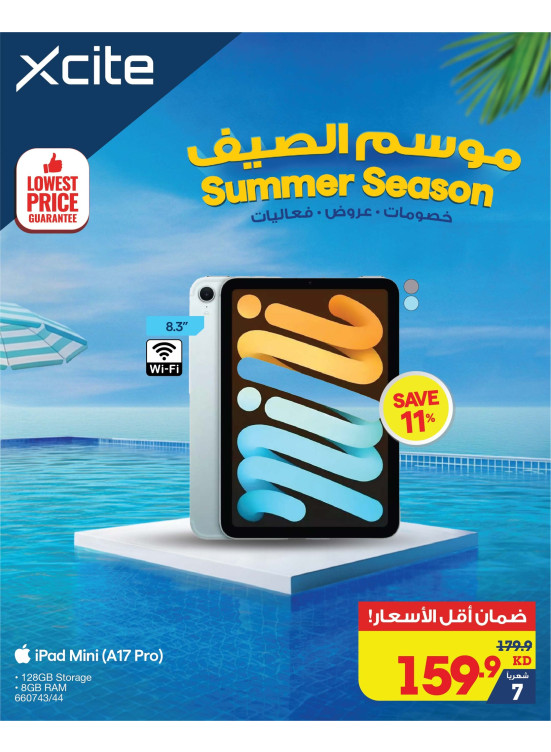 Summer Season Offers on Tablets from X-Cite until 15th July - X-Cite ...