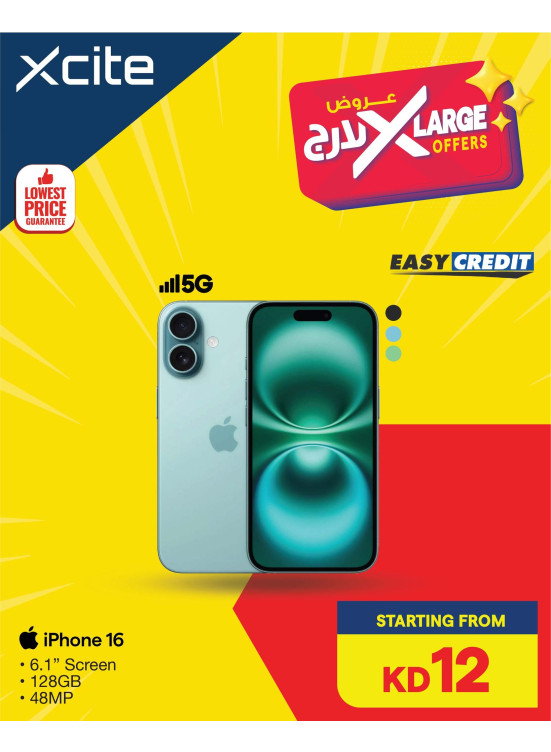 Oppo Reno 16 | Catalogs & Offers