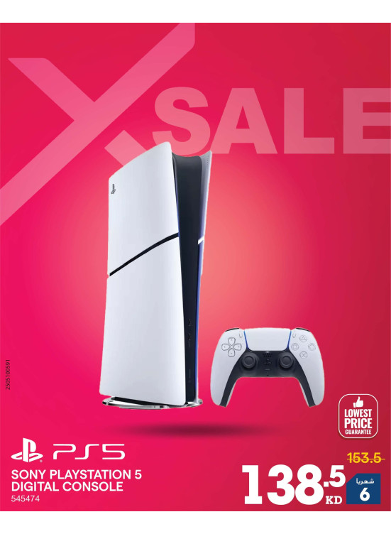 X SALE On Gaming products from X-Cite until 14th November - X-Cite ...