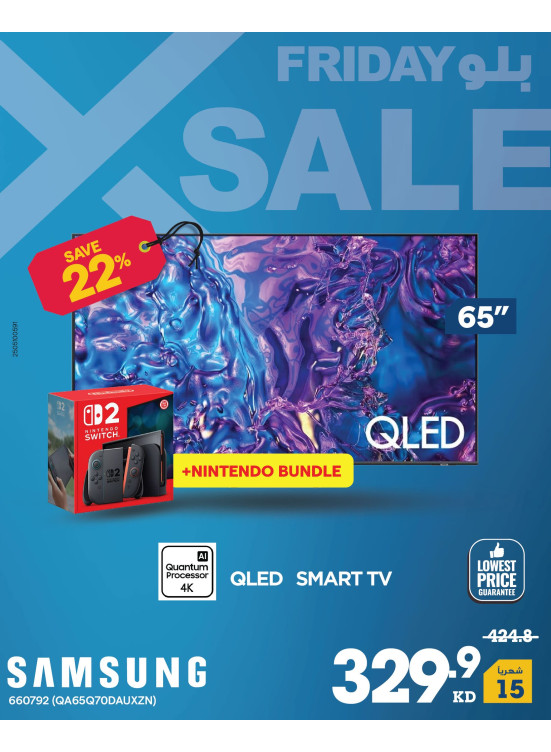Blue Friday Deals on Smart TVs from X-Cite until 7th December - X-Cite ...