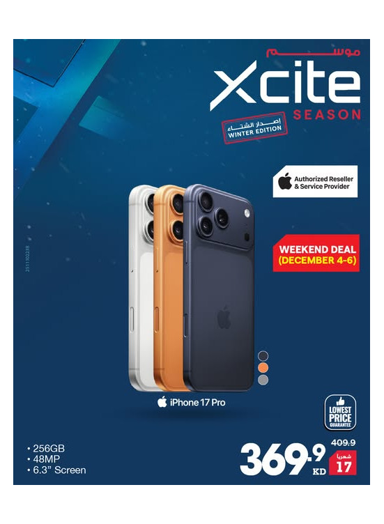 Xcite Season on iPhone 17 Pro from X-Cite until 12th December - X-Cite ...