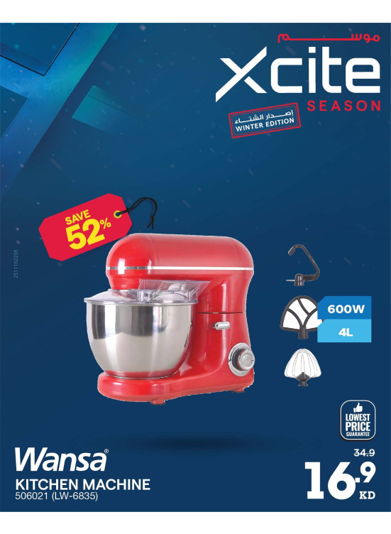 Xcite Season on Kitchen Appliances from X-Cite until 26th December - X ...