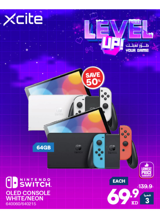 Level up your play from X-Cite until 2nd January - X-Cite Kuwait Offers ...