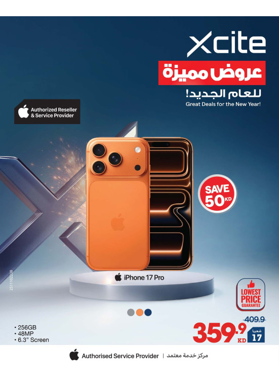 Great Deals for The New Year On Smart Phones from X-Cite until 20th ...