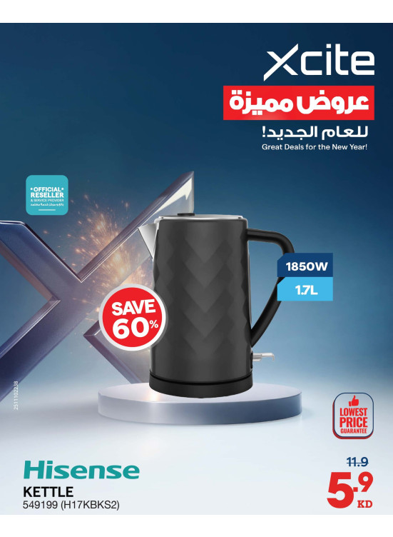 Great Deals for The New Year On Small Home Appliances, Vol 2 from X ...