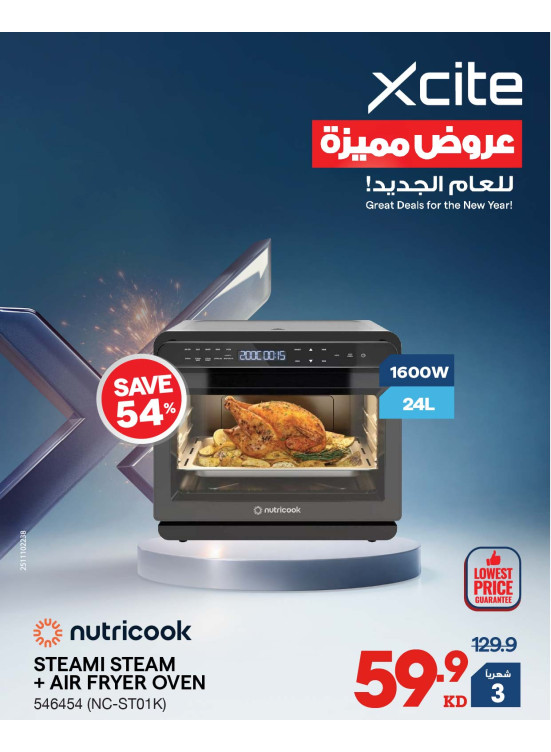 Great Deals for The New Year On Small Home Appliances from X-Cite until ...