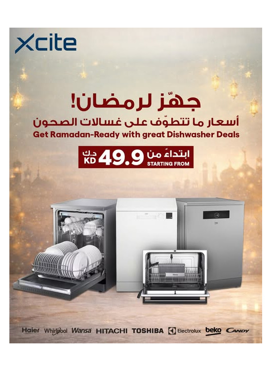 Get Ramadan Ready With Dishwasher Deals from X-Cite until 25th January ...