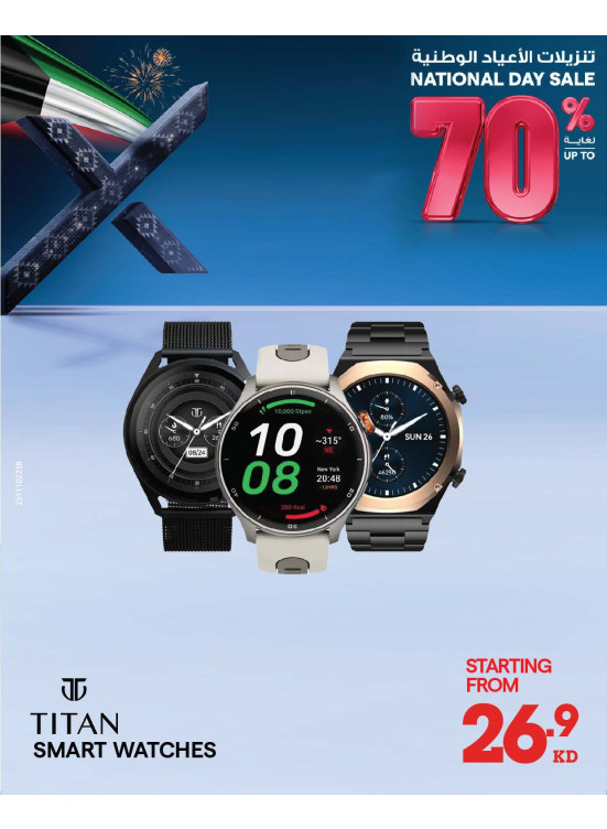 National Day Sale On Smart Watches from X-Cite until 6th March - X-Cite ...