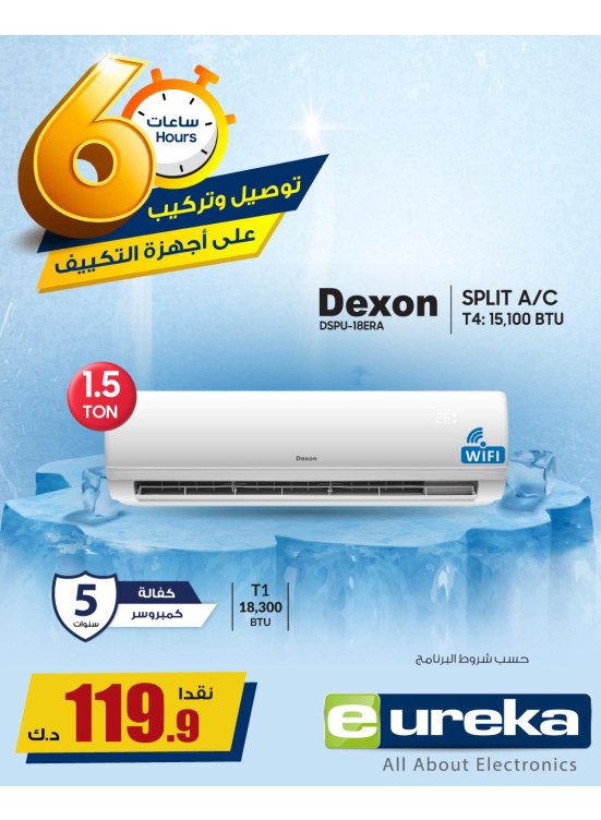 Exclusive Offers from Eureka Electronics until 26th April - Eureka ...