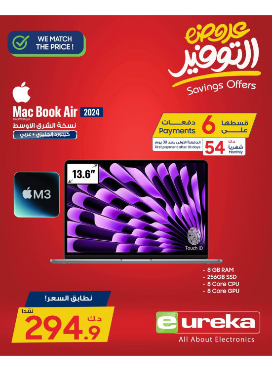 Saving offers, Vol 33 from Eureka Electronics until 28th April - Eureka ...
