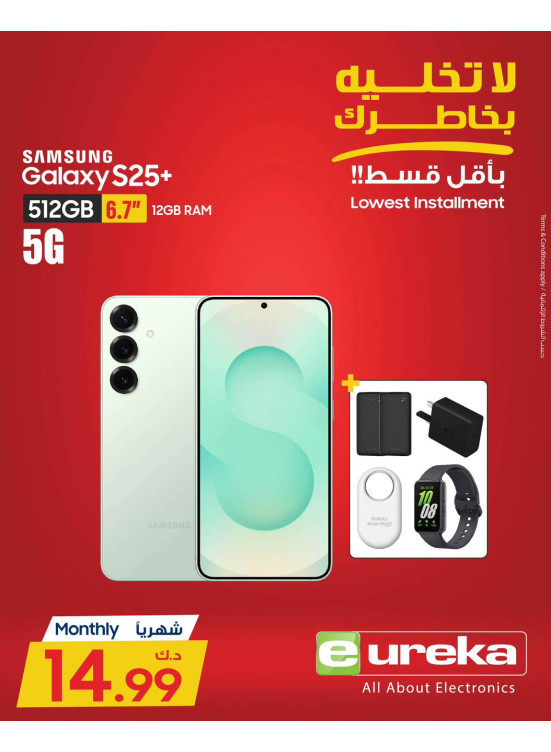 Saving offers, Vol 40 from Eureka Electronics until 28th April - Eureka Electronics Kuwait ...