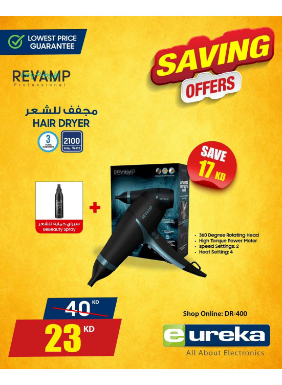 Saving offers, Vol 52 from Eureka Electronics until 28th April - Eureka Electronics Kuwait ...