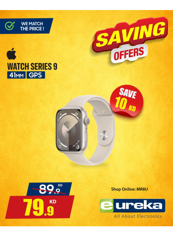 Saving Offers on Laptop & Accessories, Vol 7 from Eureka Electronics ...